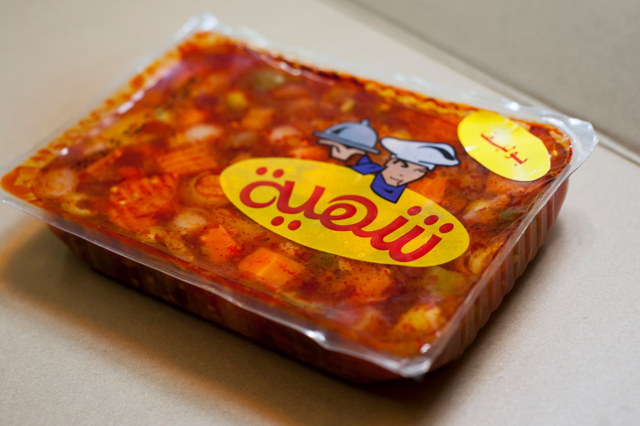 Egyptian Bolieve pickles 650g - Talabia Masry